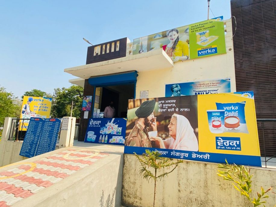 Verka Sangrur Dairy - Punjab Milk Producers Federation & Cooperative ...