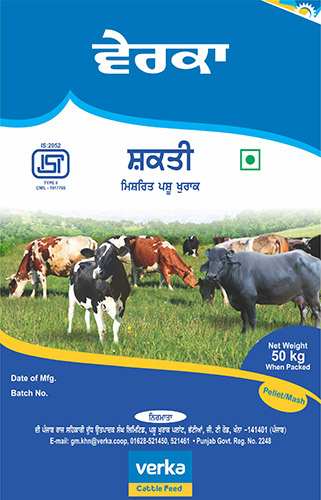 Punjab Milk Producers Federation & Cooperative Society, Dairy Farming ...