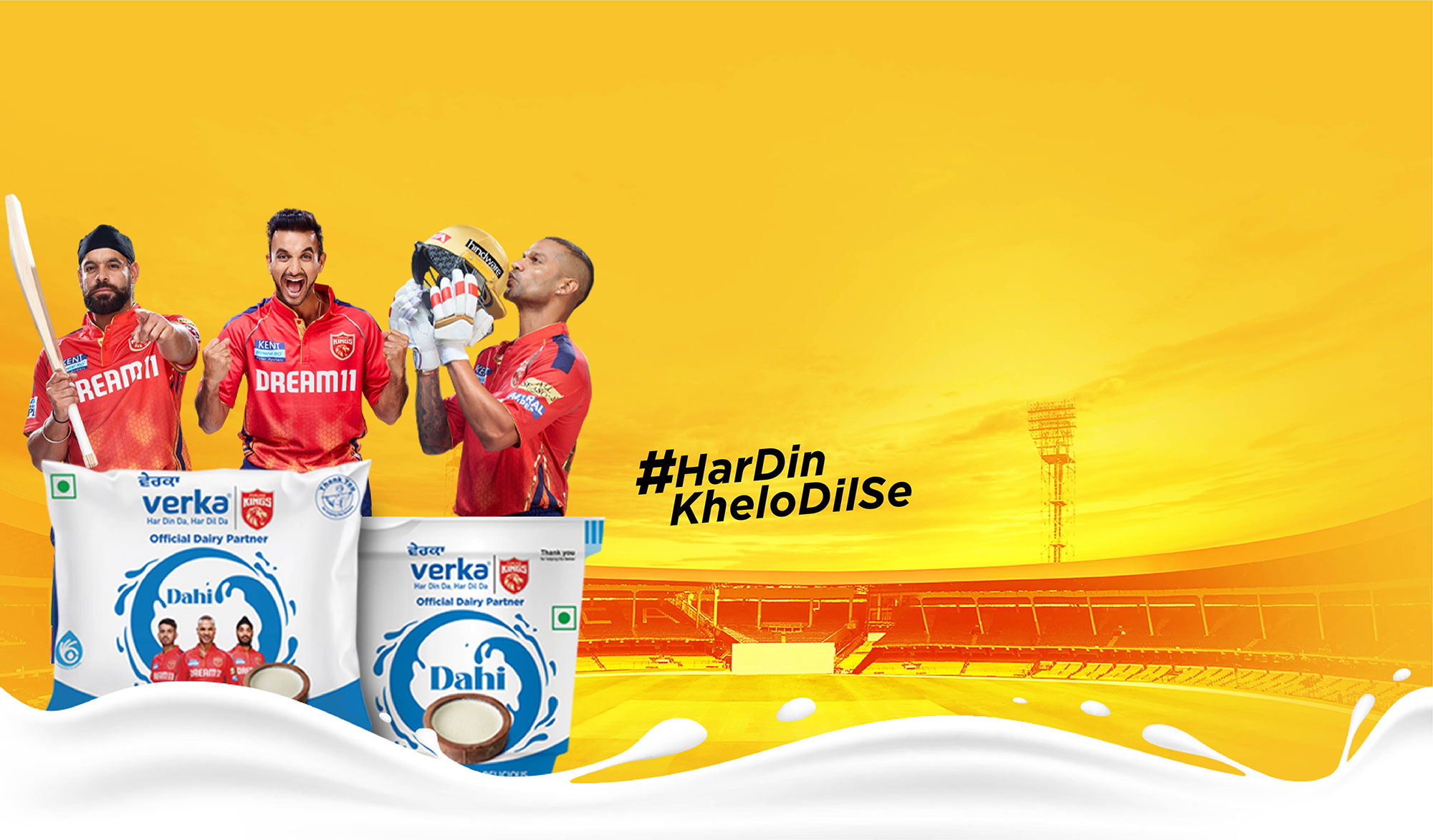 Punjab Milk Producers Federation & Cooperative Society, Dairy Farming ...